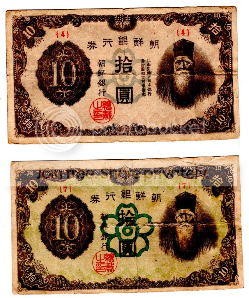 Help: Old Korean Yen notes | Coin Talk
